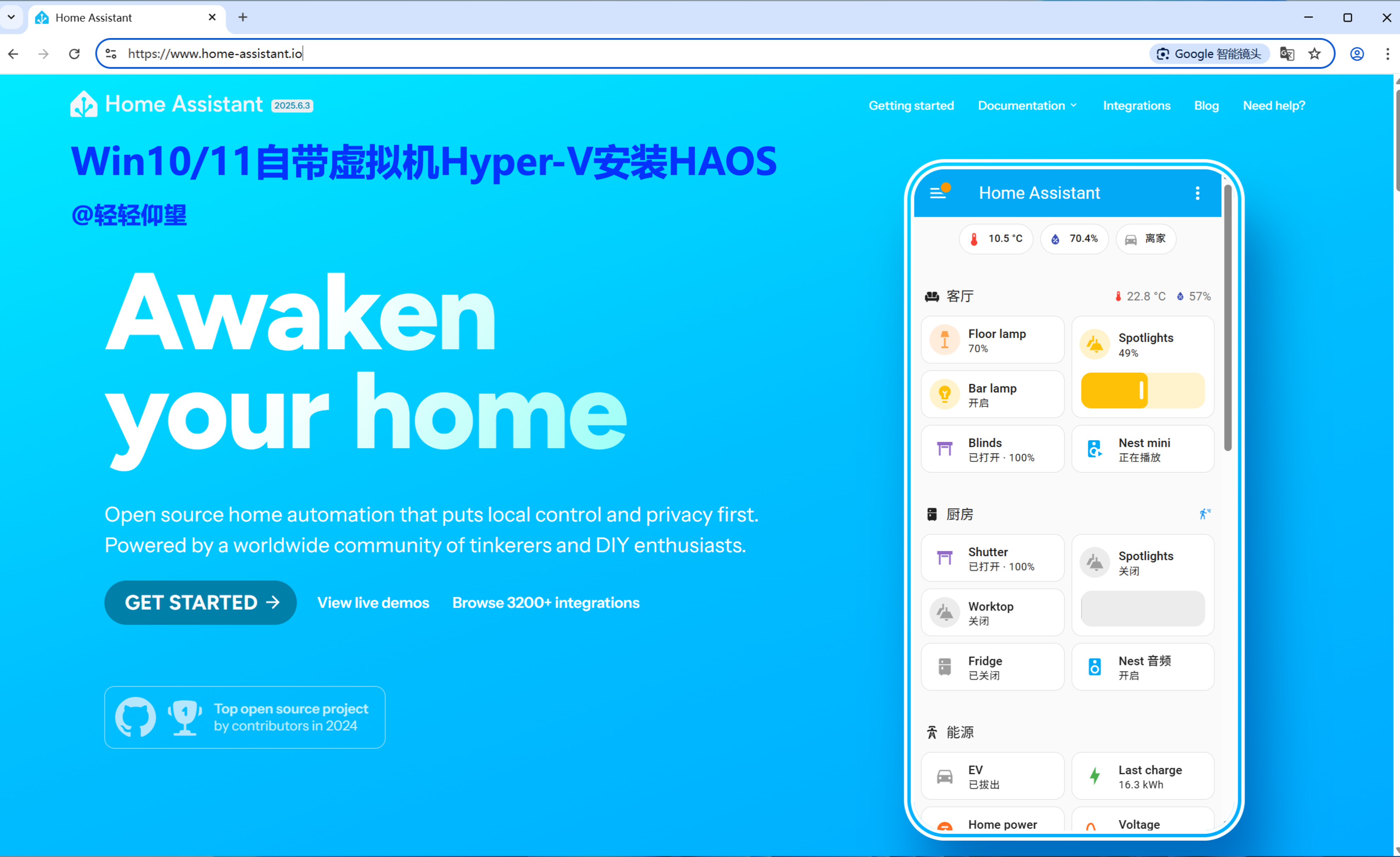 Win10/11虚拟机Hyper-V安装HAOS - 知乎