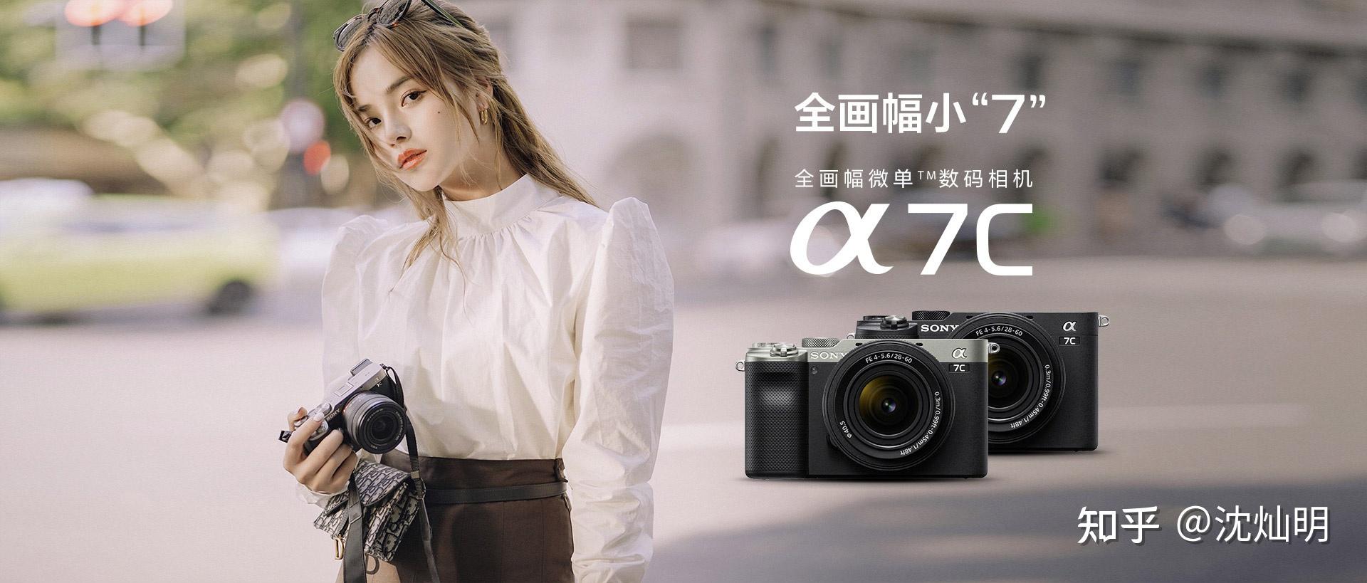 2024年｜索尼微单|全画幅|到底怎么选？|A1、A7S3、A9II、A7R4、A7R3、A73、A7C、