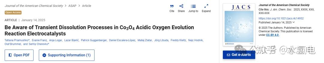 JACS：Co3O4酸性OER电催化剂瞬态溶解过程 - 知乎