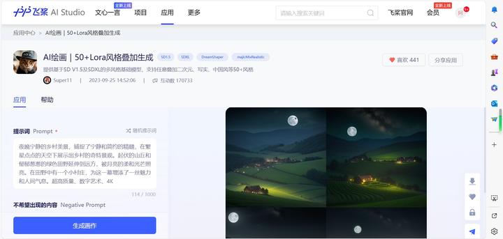 用百度AI Studio配置pytorch环境 - 知乎