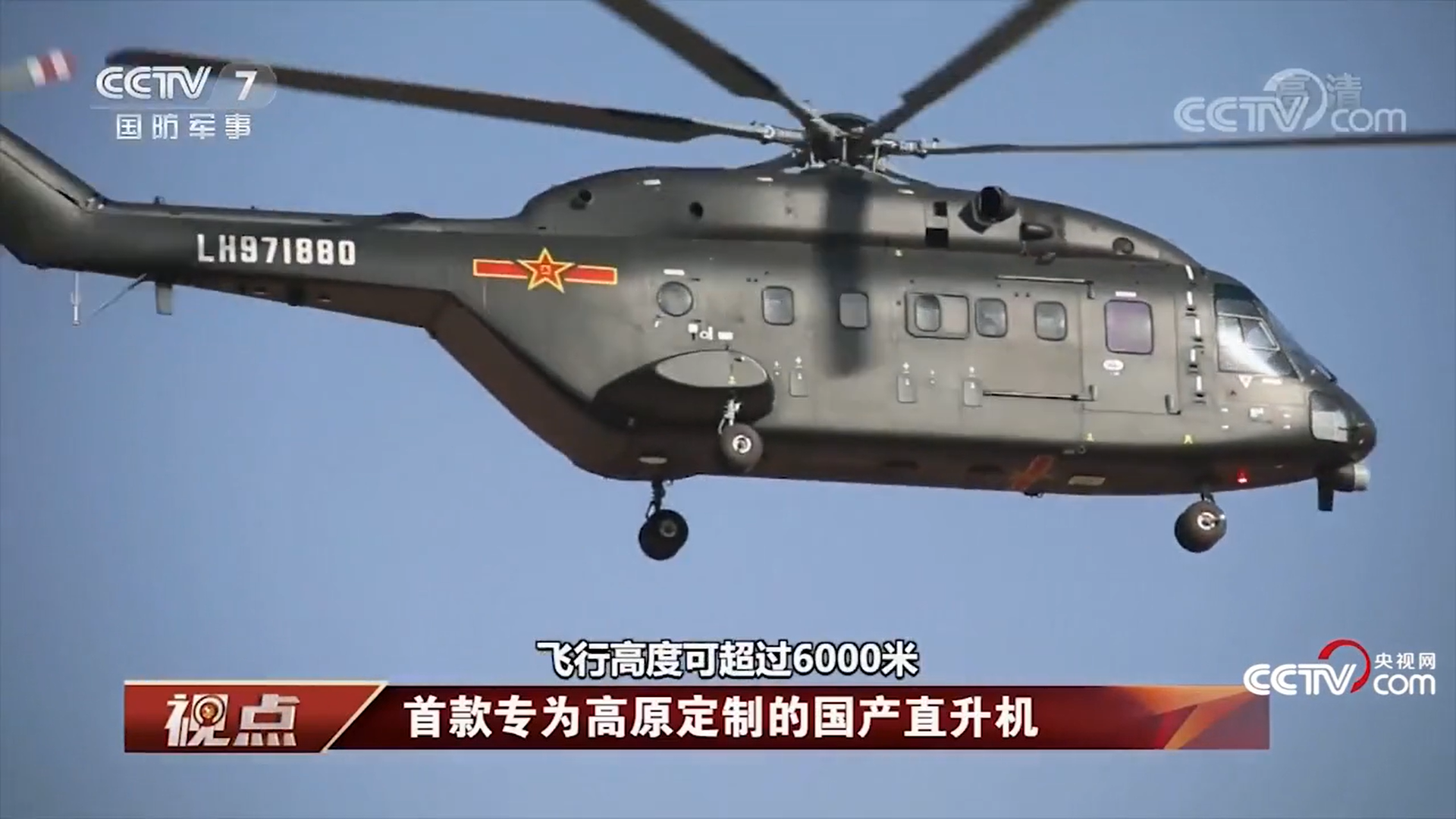 如何评价直-8G直升机？ - 知乎