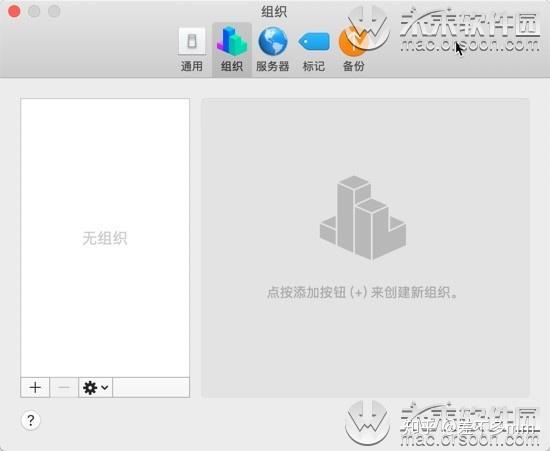 Apple Configurator 2的新功能 - 知乎