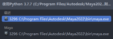 maya插件开发 在pycharm中调试maya与增加智能提示 - 知乎
