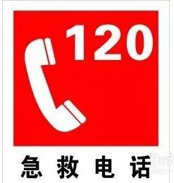 急救时如何正确拨打120？ - 知乎