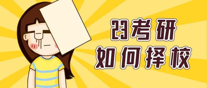 考上研究生 Or 没考上研究生 个人档案去哪了？？？ 知乎