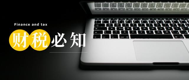 为什么你觉得还没赚钱，会计却说要交税？ 知乎