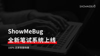 ShowMeBug 使用指南 - 知乎