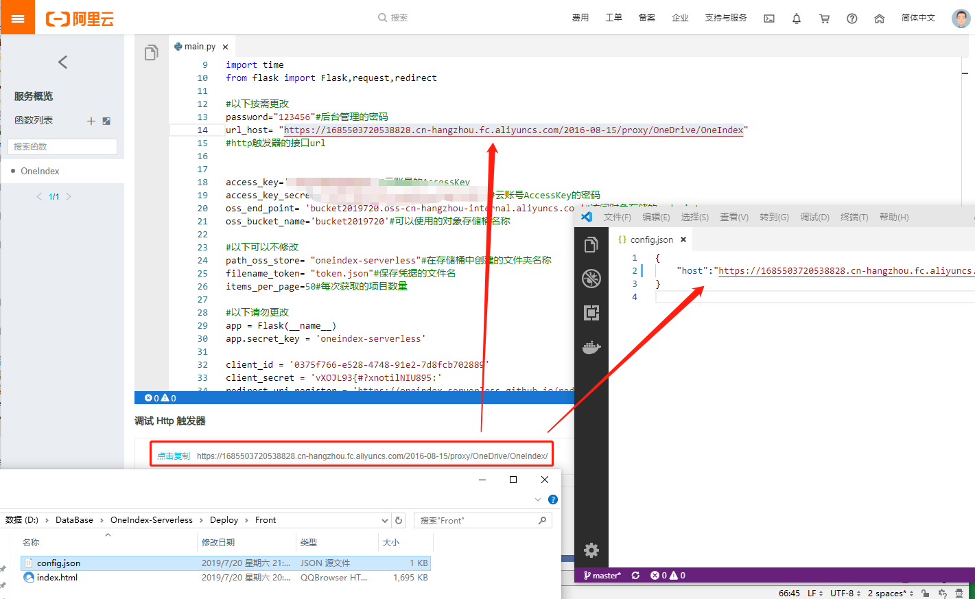 告别百度网盘！利用OneIndex-Serverless无成本搭建属于你自己的网盘 - 知乎
