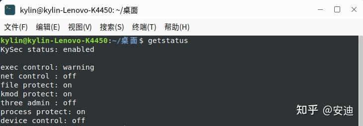 麒麟系统KylinOS的Kysec使用方法 - 知乎