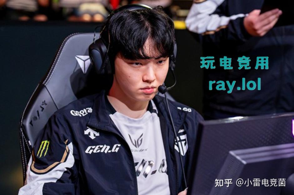 「ray.lol」LCK大小王对决！上单Kiin恐怖如斯，T1成败全看多兰 - 知乎