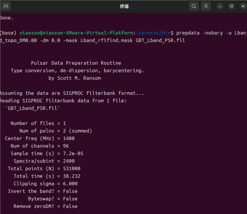 脉冲星搜寻PRESTO使用教程 - 知乎