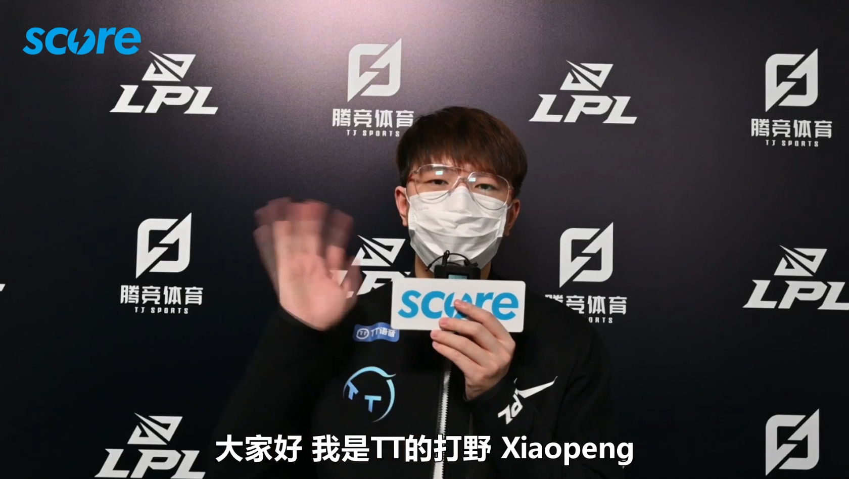 【赛高专访】TT.Xiaopeng：希望我们之后能尽力进到季后赛 - 知乎