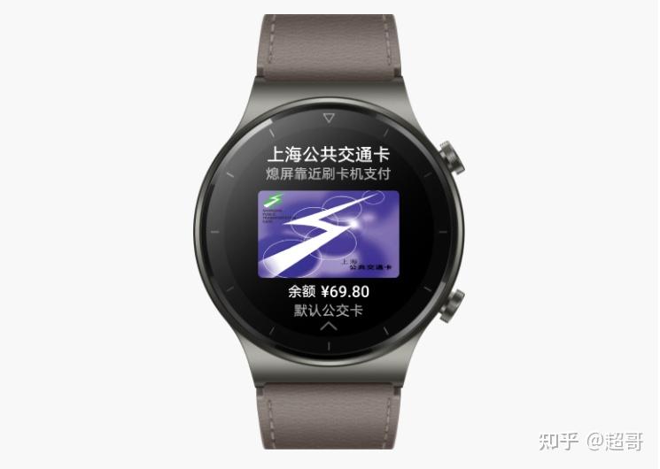 华为Watch GT 2 Pro深度体验报告-选购前必读 - 知乎