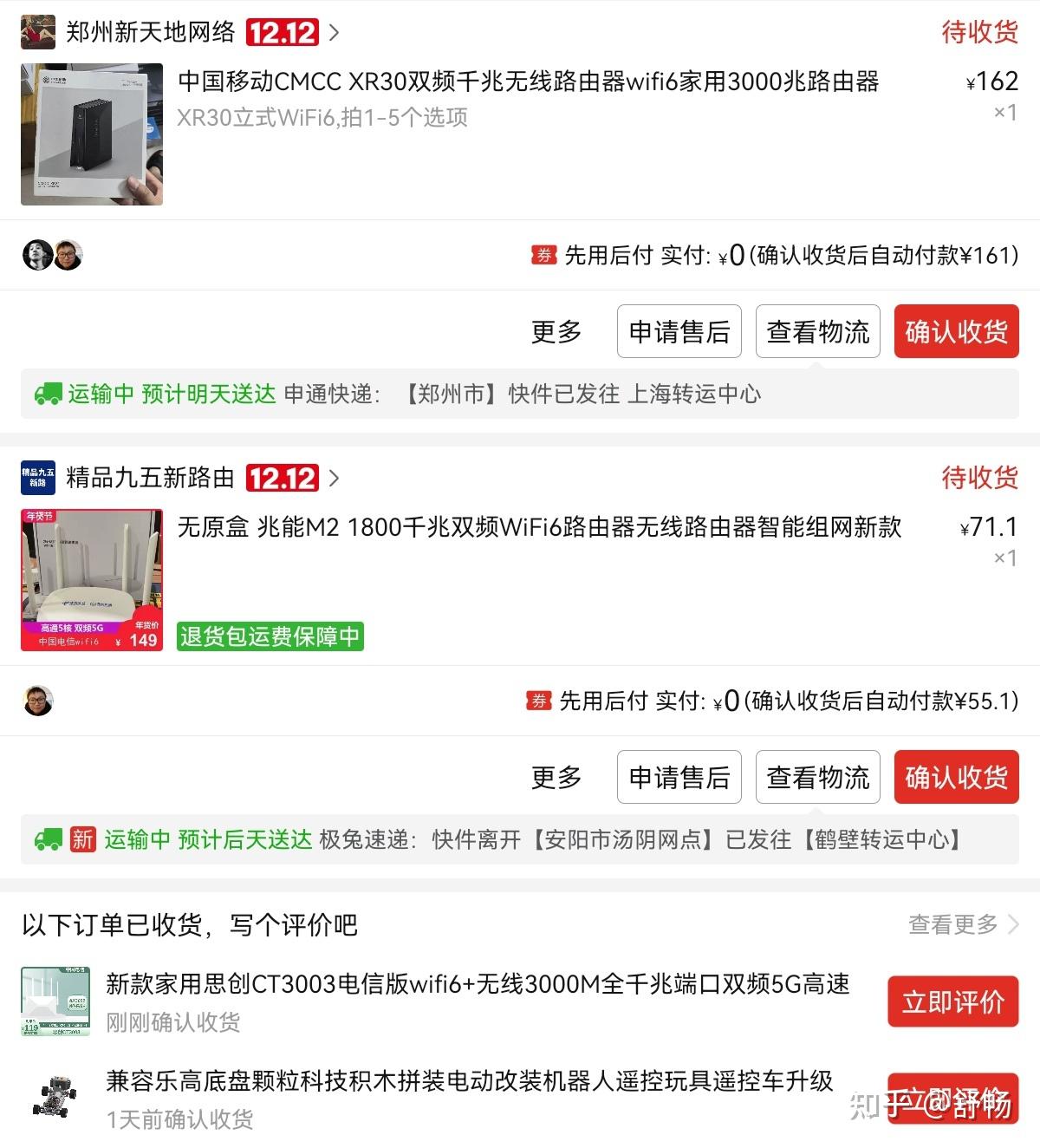 哪些路由器对OpenWrt支持较好？ - 知乎