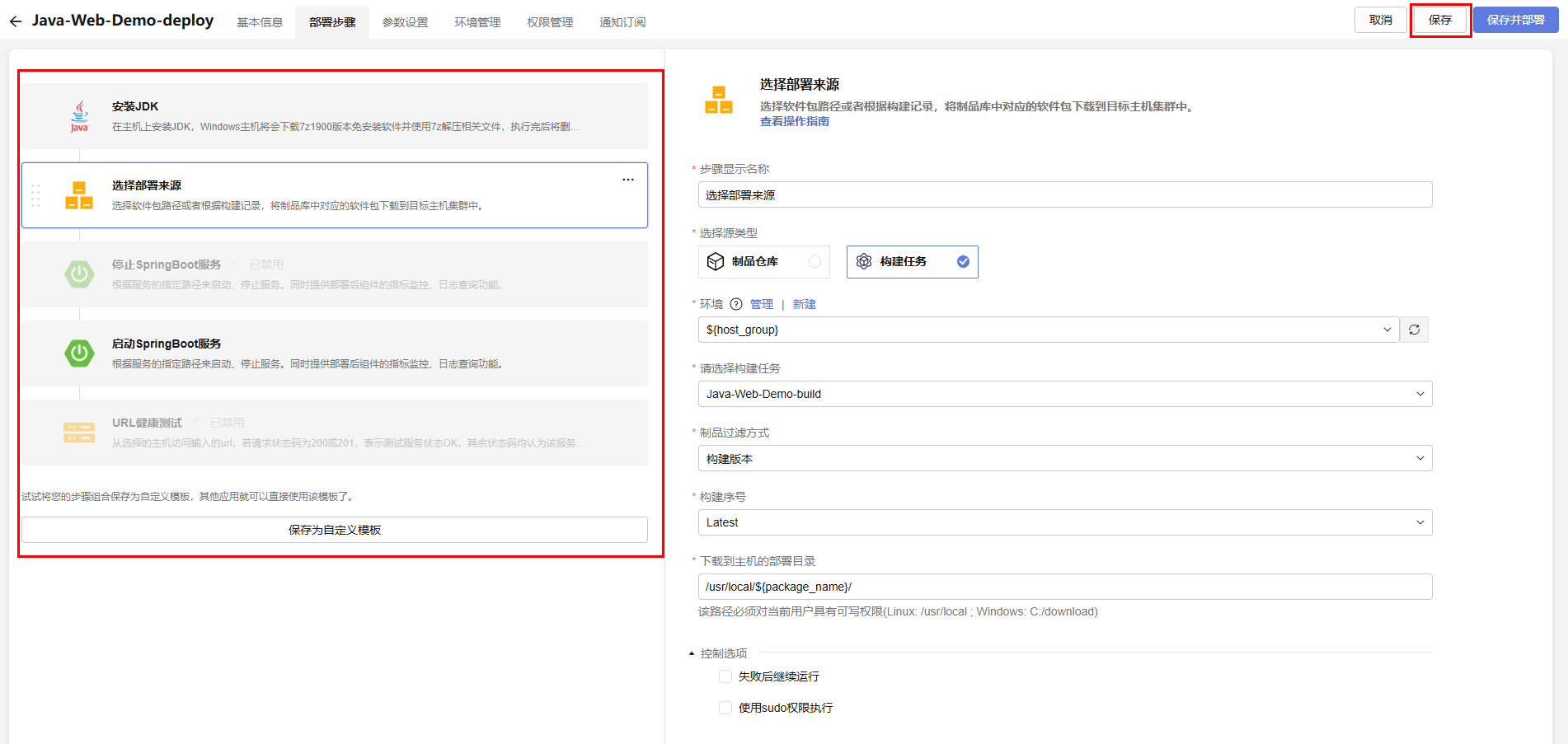 用华为 CodeArts 搞 DevOps！团队协作搭流水线，端到端支持软件交付 - 知乎
