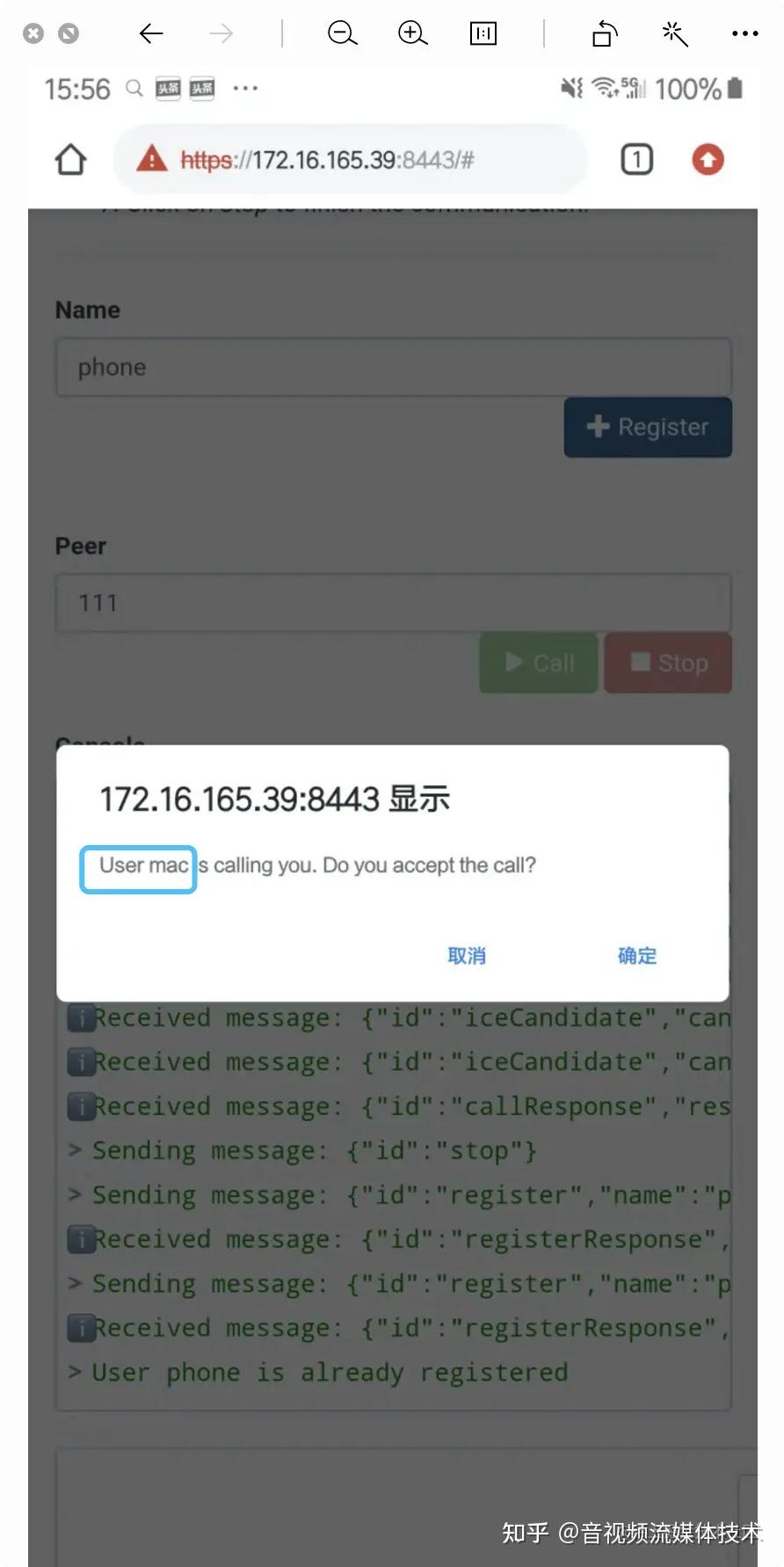 WebRTC之Kurento:直播、视频通话、视频会议我都行！ - 知乎