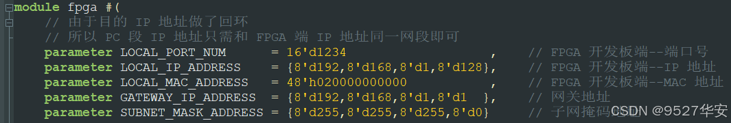 FPGA纯verilog实现10G万兆UDP协议栈，使用GTH、GTY高速接口10GBASE-R做物理层，提供12套工程源码和技术支持 - 知乎