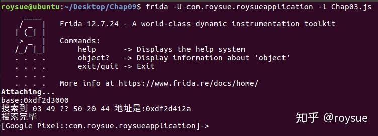 FRIDA-API使用篇：rpc、Process、Module、Memory使用方法及示例 - 知乎