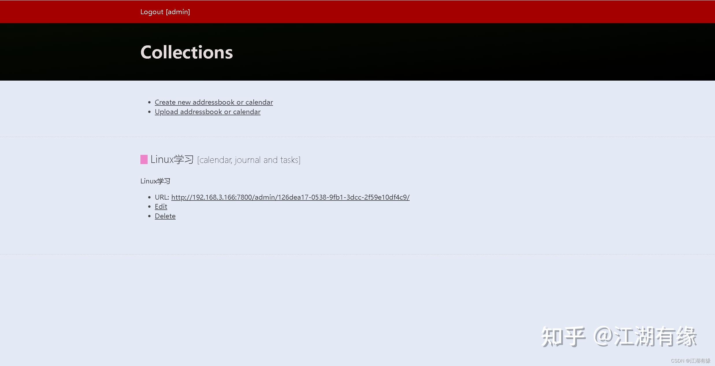 【Docker项目实战】使用Docker部署Radicale日历和联系人应用 - 知乎