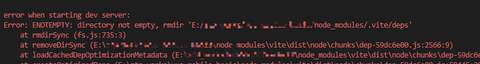 ENOTEMPTY: directory not empty, rmdir 'E:/xxxx/xxxxx/node_modul/.vite/deps 问题解决 - 知乎