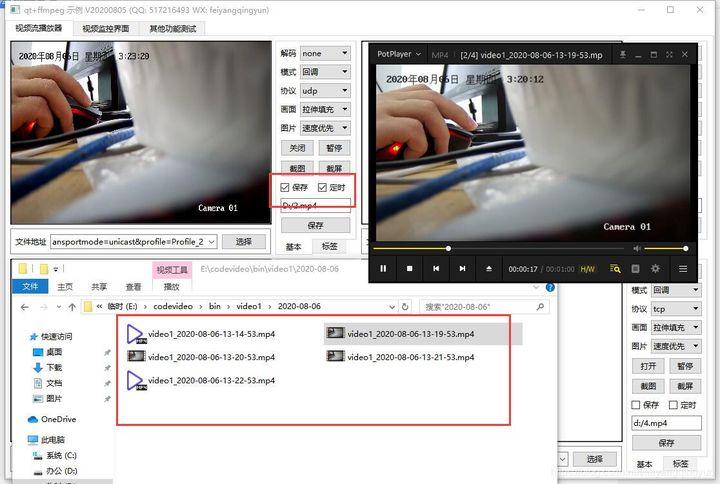 Qt/C++音视频开发9-ffmpeg录像存储 - 知乎