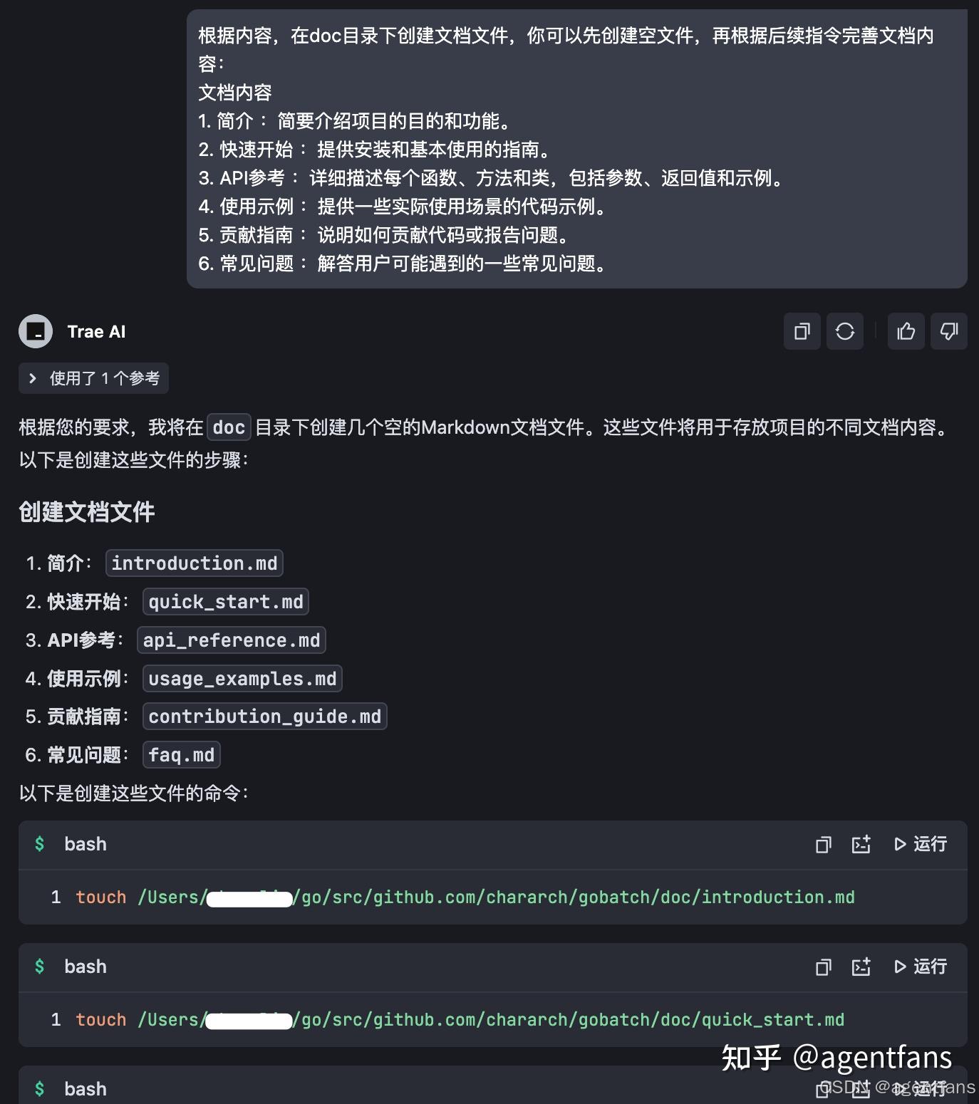 使用Trae为Github项目编写中英双语文档 - 知乎
