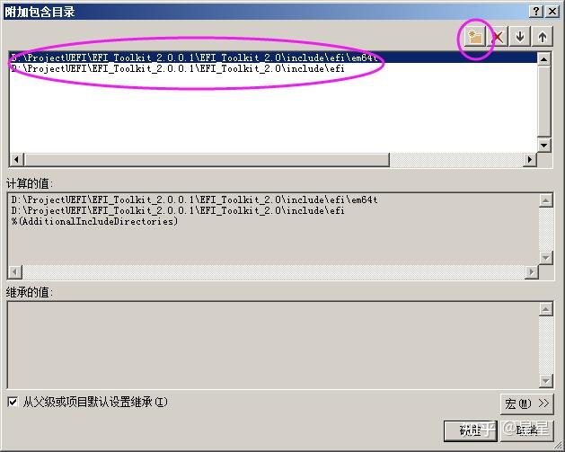 XXX - EFI Hello World - 知乎