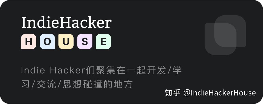 hacker house是什么？ - 知乎