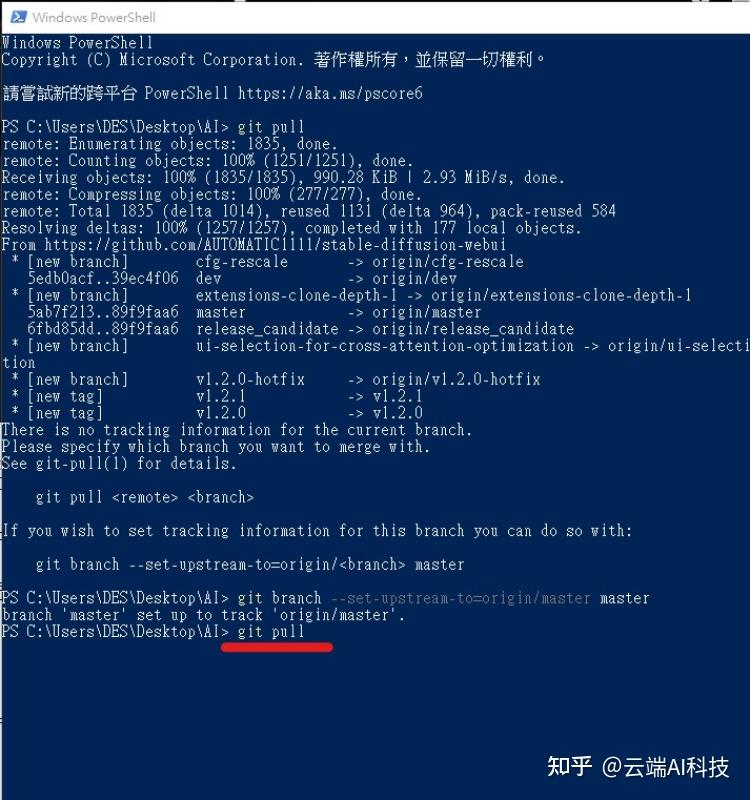 保姆级教程!创造无限可能! SD-CN动画制作指南，让画像活起来！ - 知乎