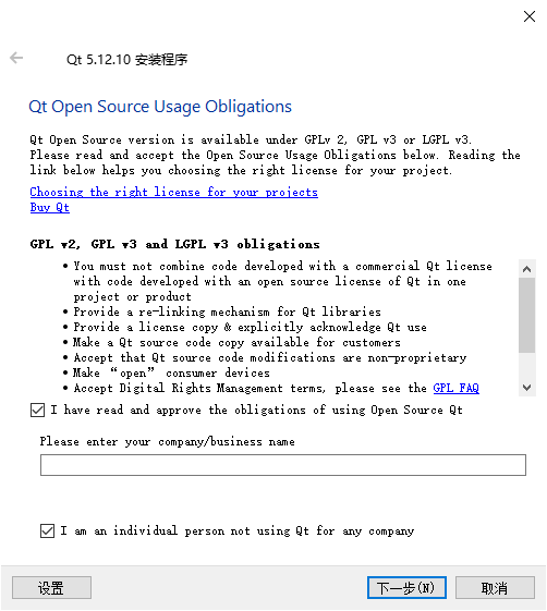 Windows Qt 5.12.10下载与安装 - 知乎