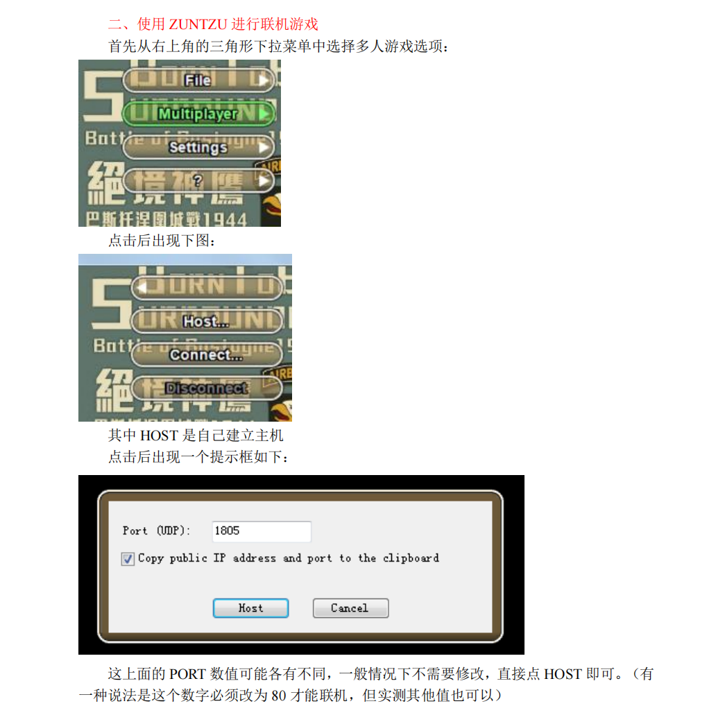 桌游/兵棋推演平台ZUNTZU的联机与使用教程 - 知乎