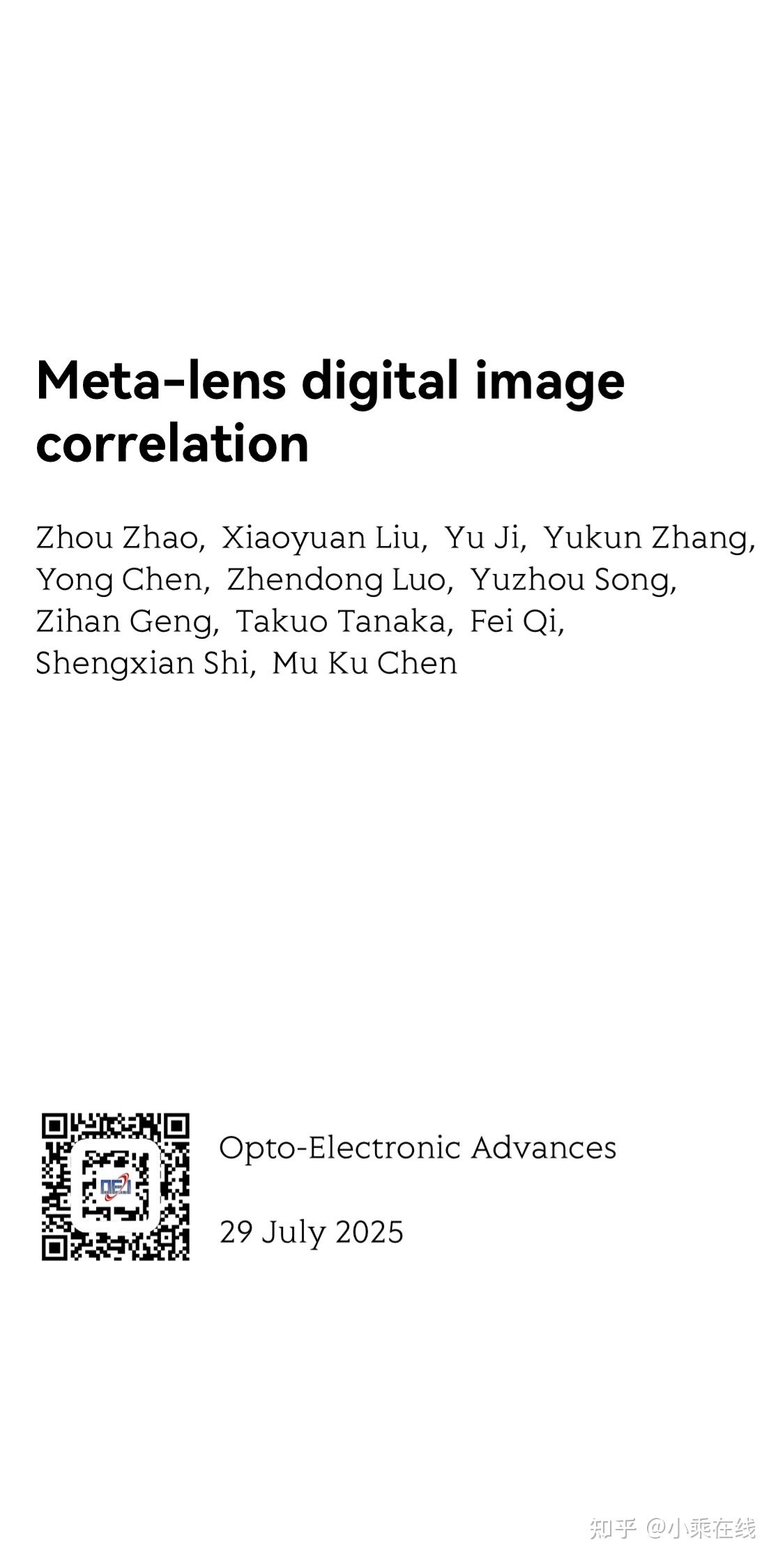 Meta-lens digital image correlation - 知乎