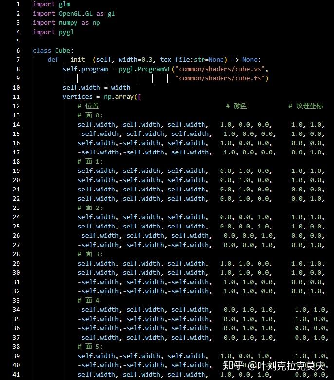 用Python和OpenGL探索数据可视化（三维篇）- 创建三维坐标轴类和立方体类 - 知乎