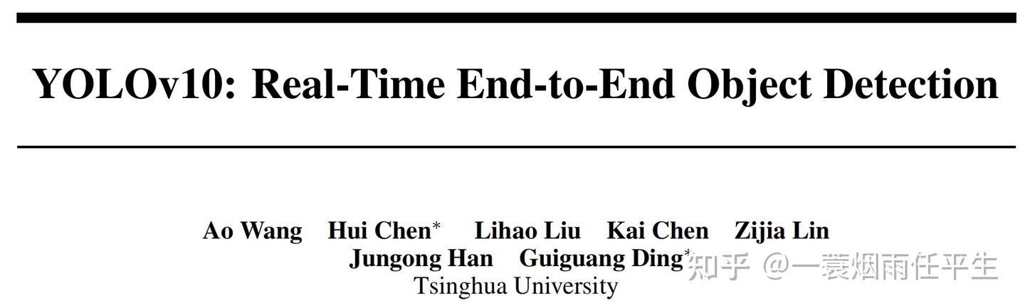 YOLOv10: Real-Time End-to-End Object Detection - 知乎