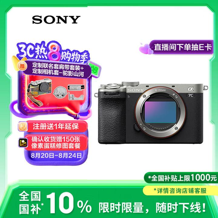 a7c2和z52如何选择？ - 知乎