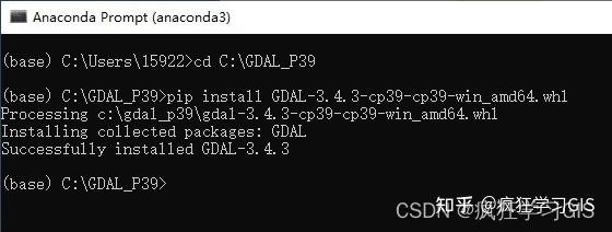 基于whl文件配置Python GDAL库 - 知乎