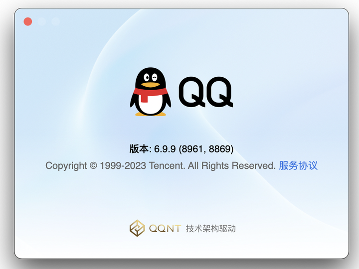 QQ Mac 6.9版本是要完全颠覆旧版的用户使用习惯吗？ - 知乎