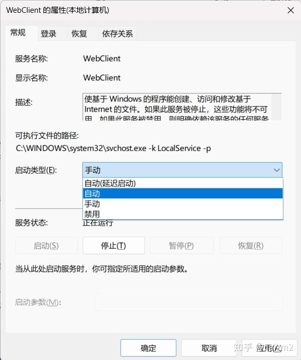win10挂载webdav，上传文件时会在99%卡很久，怎么解决？ - 知乎