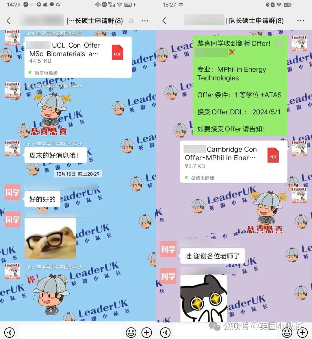 宁波诺丁汉大学本科生，是英国G5 offer收割机吗？一等学位的ta连获剑桥、IC、UCL录取 - 知乎