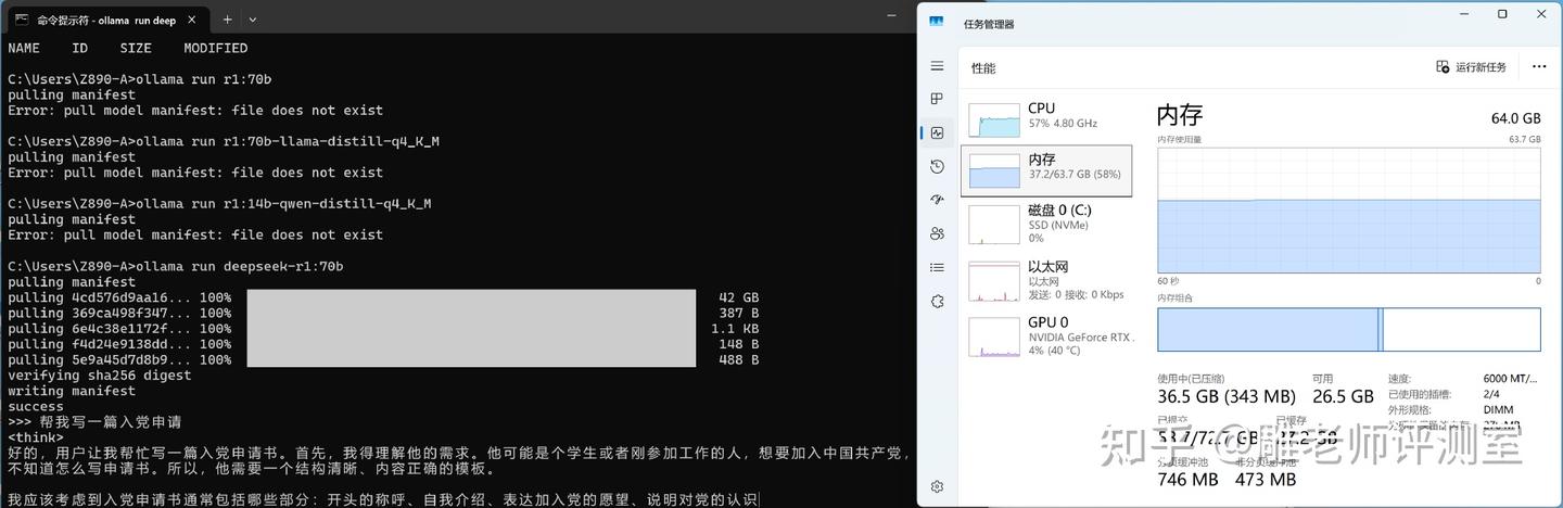 想本地部署AI，64G内存加5070TI以上显卡少不了 - 知乎