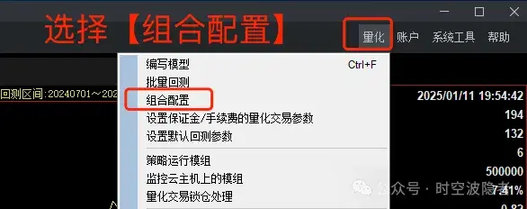文华财经WT8量化交易框架入门教程 - 知乎