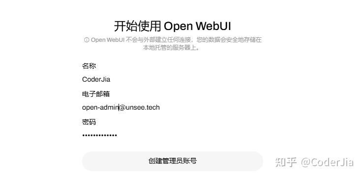 使用Open-webui等工具直接调用大模型的api，AI问答的内容会形成上下文记忆吗？ - 知乎
