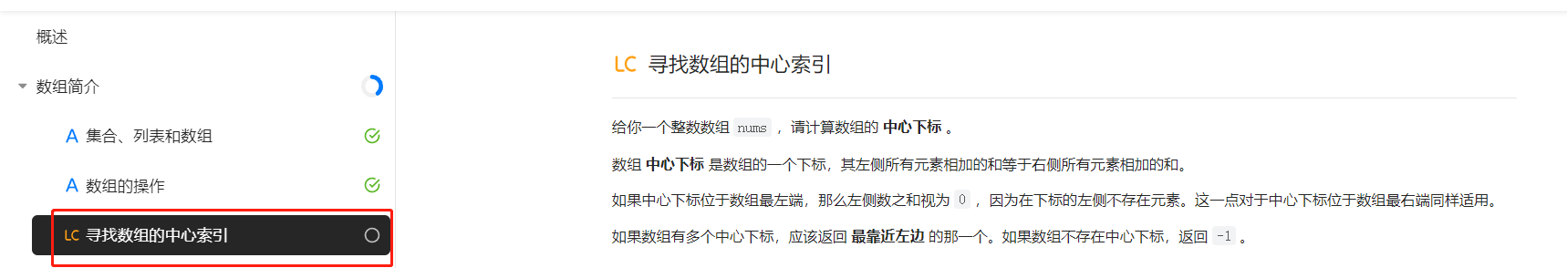 用python 刷 leetcode 答案哪家强？ - 知乎