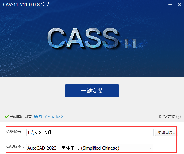 南方CASS安装教程 - 知乎
