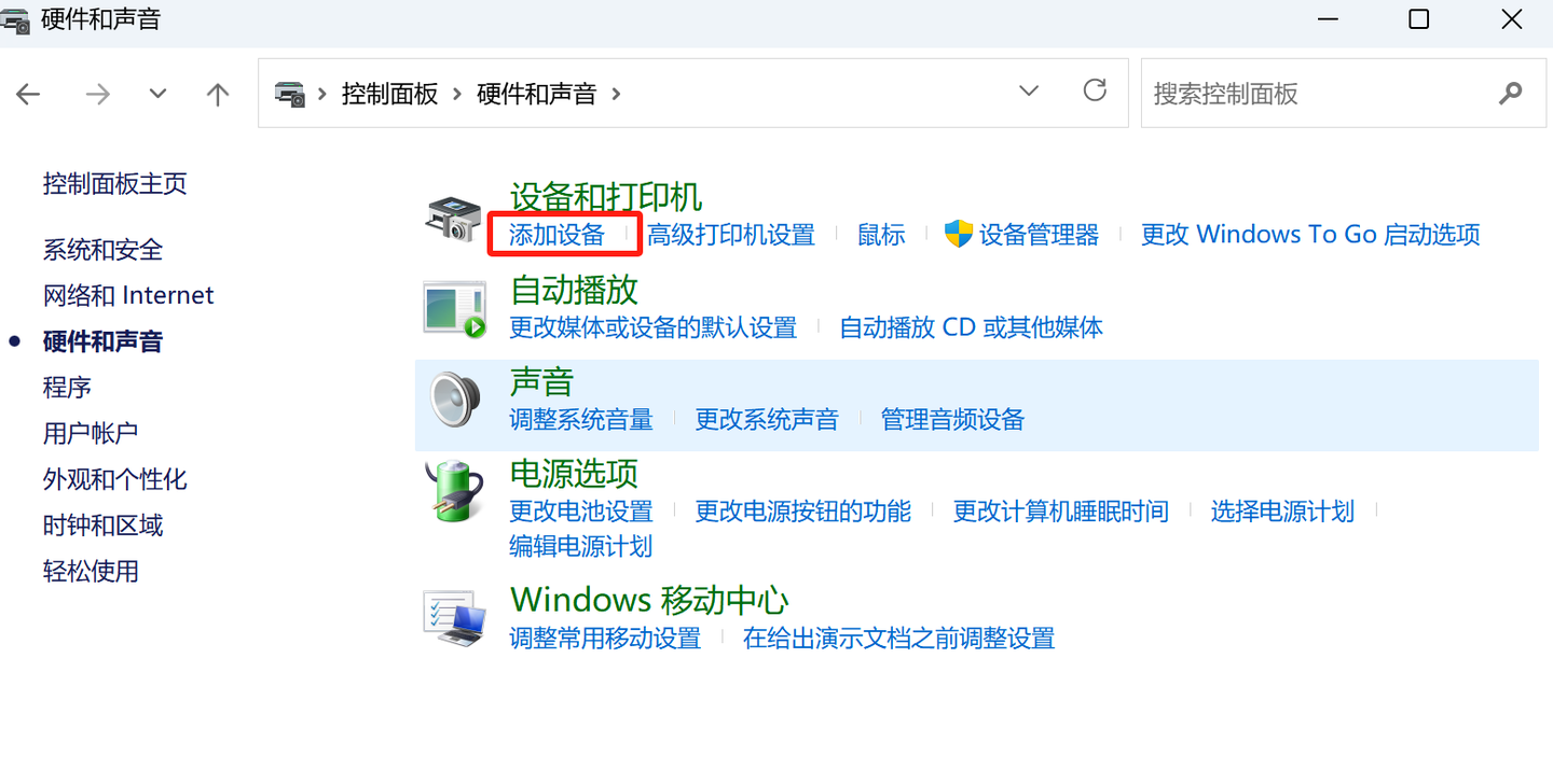 hpsmart打印机怎么下载安装？4种简单的方法 - 知乎
