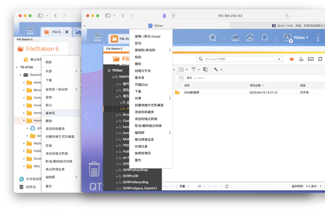 威联通 NAS 软件大革新，File Station 6 引领高效管理新时代 - 知乎