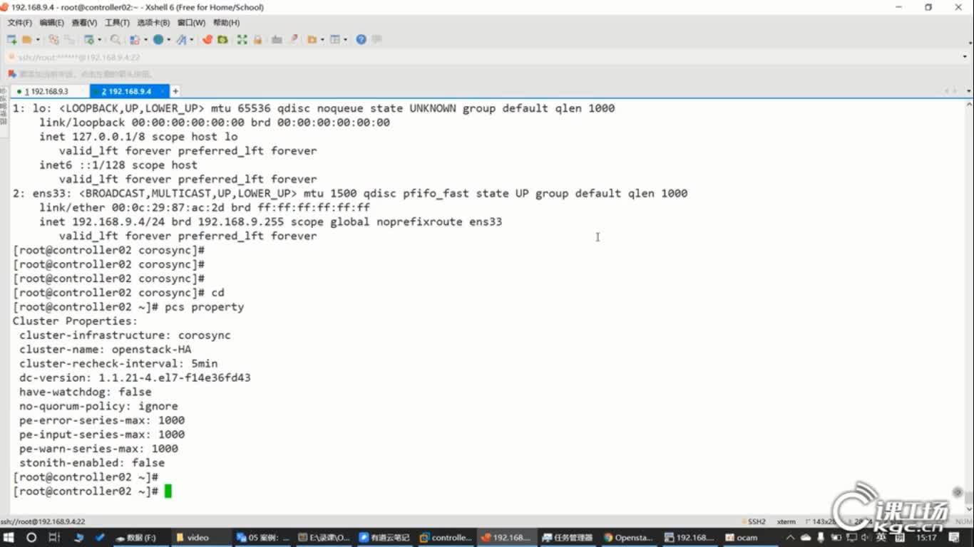 课工场教育：5G云计算学习——云原生平台实战（5-7）：部署OpenStack HA（OpenStack控制节点基础服务安装） - 知乎