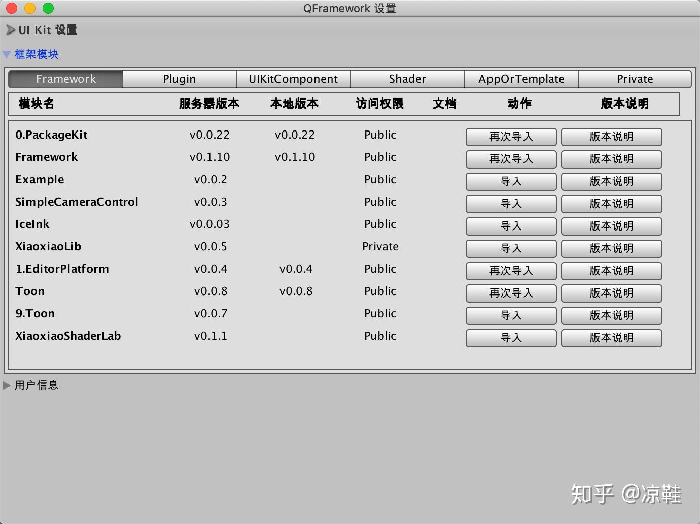 QFramework 使用指南 2020 （一）: 概述 - 知乎