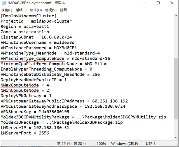【Moldex3D 2025】高效能运算-云端计算-Moldex3D GCP-Connect 使用步骤（选项B） - 知乎