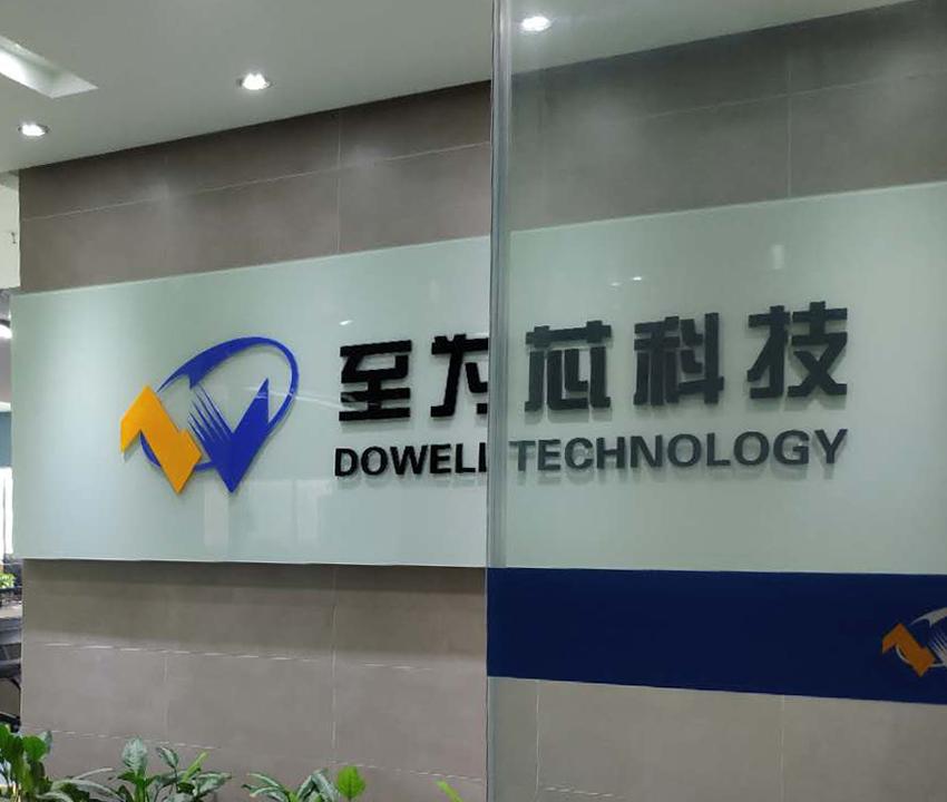 至为芯科技：英集芯IP2133 USB Type-C线缆电子标签IC芯片 - 知乎